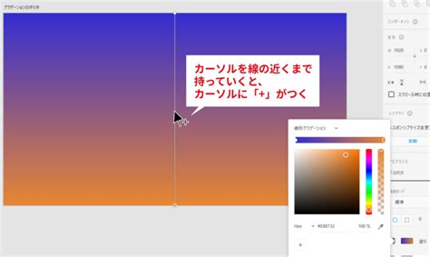 XDグラデーションの作り方 デザインバウム