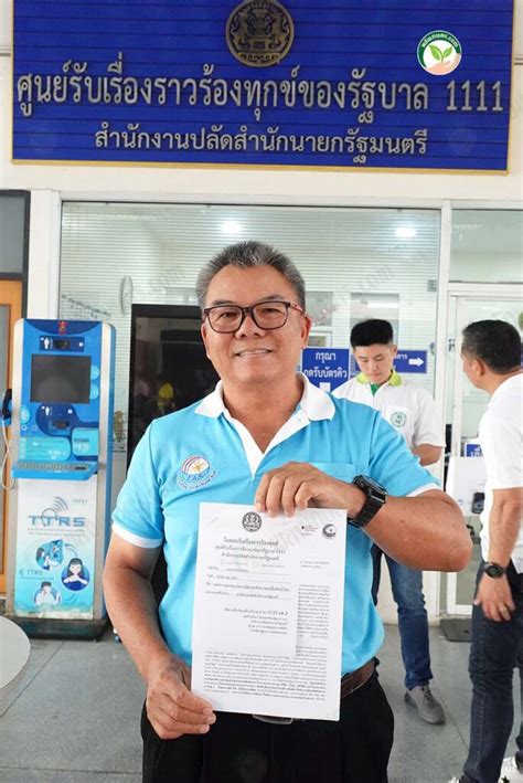 ผู้เลี้ยงปลา 6 องค์กร ส่งตัวแทน ยื่นหนังสือนายกเศรษฐา คัดค้านการเปิด