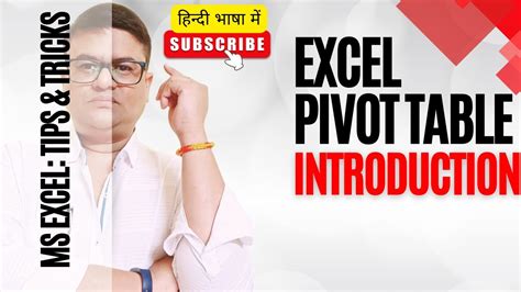 Pivot Tables Demystified 🔄 Excel Tutorial For Beginners Ms Excel