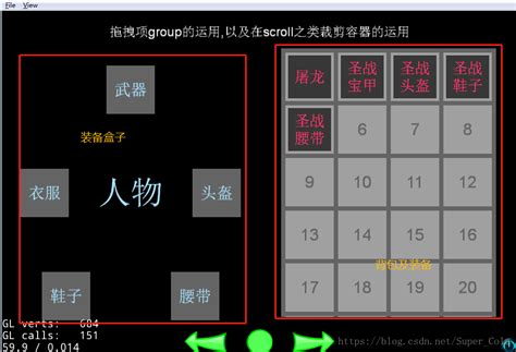 【quick Cocos2d Lua】 拖拽事件cocos2dx 拖拽外部文件 Csdn博客