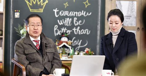 홍준표 대구서 홍카콜라 게릴라 콘서트