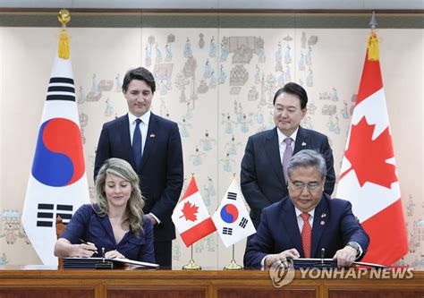 한 캐나다 청년 교류 Mou 서명식 연합뉴스