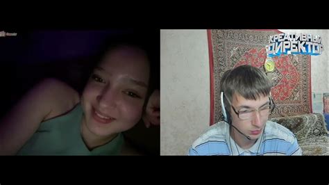 Креативный директор встретил будущую президентку жжет в чат рулетке ботан в шоке уже