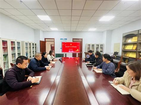 化学与环境学院党总支开展2023年基层党组织书记述职报告会 呼和浩特民族学院