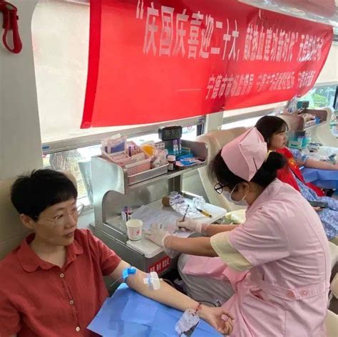 宁德市市场监管局9月28日组织开展无偿献血活动进行条件精神