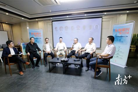 引智入村赋能乡村振兴，广美在阳春举行首届人居环境高质量发展论坛八甲镇活动乡镇