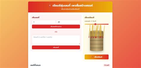 สื่อสร้างสรรค์