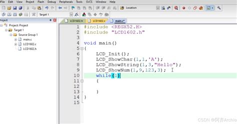 江协科技江科大 51单片机入门教程——p 5 1 模块化编程 And P 5 2 Lcd1602调试工具 Csdn博客