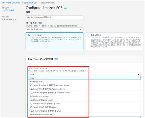 Ec Sql Server Express Developersio