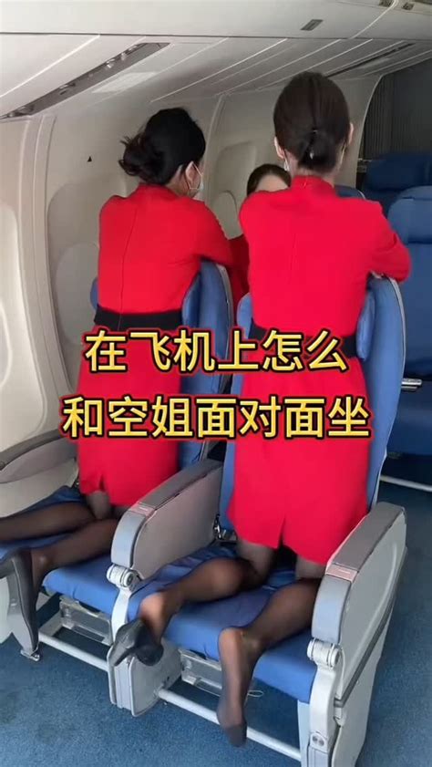 空姐世界空姐交友群 私人飞机的空姐待遇如何？ 单身空姐交友群 Instagram