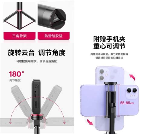 怪機絲【ulanzi Mt 54 3025 三腳架隱形便攜棒 321】燈架 外拍補光燈支架 手機自拍杆 Pk3 Yahoo拍賣