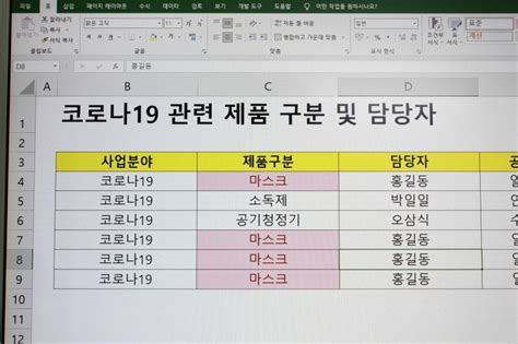 엑셀 중복값 찾기 찾은 데이터 표시 후 제거 해보기 쉽게 하세요 네이버 블로그