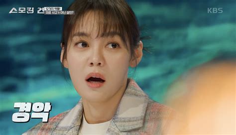 스모킹 건 마구잡이로 섞은 12가지 약물 투약하고 성관계 후 환자 시신 유기한 의사의 충격적인 실체 스타연예 Kbs연예