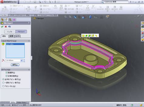 SOLIDWORKS伊藤忠テクノソリューションズ