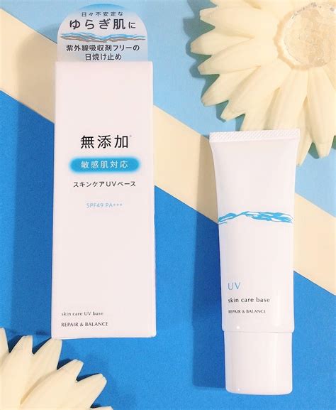 肌に優しくて焼けない ️プチプラ日焼け止め。 化粧品子オフィシャルブログ「化粧品一級スペシャリスト」 Powered By Ameba