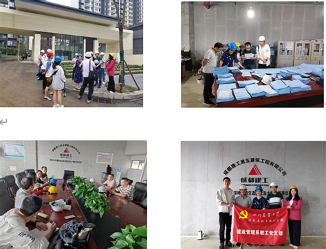 【党建创新典型案例】建筑与城乡规划学院建设管理系教工党支部甘露工作室：党建引领 聚力献策 助力彭州石化迁建项目竣工验收 四川农业大学新闻网