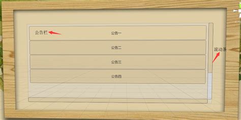 Unity3d 简单的公告牌制作公告牌的制作 Csdn博客