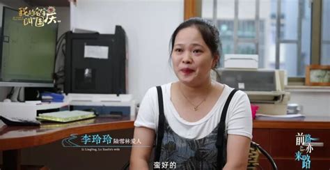我的名字叫国庆腾讯新闻