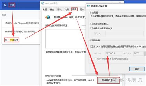 Android70以上抓包实战真机无需root 知乎