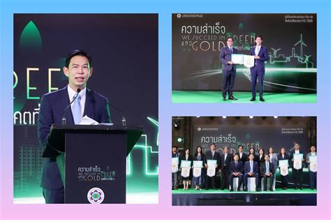 กนอ มอบธง ธรรมาภิบาลสิ่งแวดล้อม รง อุตสาหกรรม Yutthasart Online