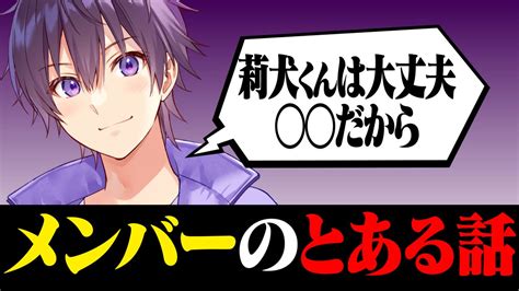 ななもり。切り抜きch On Twitter 🍓《切り抜き動画》投稿しました！🍓 ななもり。から見たすとぷりメンバーの素顔
