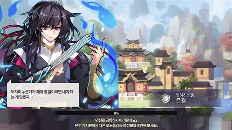 메이플스토리 인벤 어차피 깔 밑바닥이면 내가 까는게 맞겠지 메이플스토리 인벤 자유게시판 구