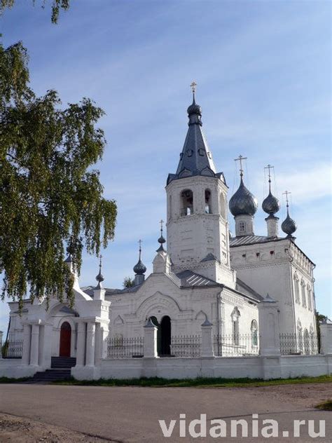 Годеново Храм святителя Иоанна Златоуста