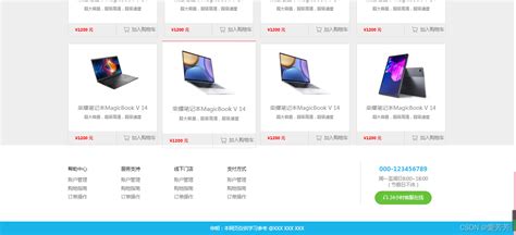 Vueelement简单实现商城网站首页，模仿电商商城element Ui 商城 Csdn博客