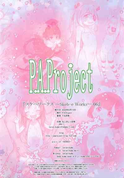 Skeb E Works 06 Nhentai Hentai Doujinshi And Manga