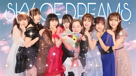 【スペシャルコラボ】sky Of Dreams【アイドル教室】 Youtube