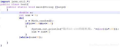 Java 随机产生30个60 100数据java 随机60 100 Csdn博客