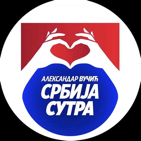 Српска напредна Српска напредна странка Војводина