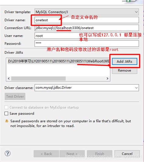 Java中使用mysqljdbc连接数据库 Csdn博客