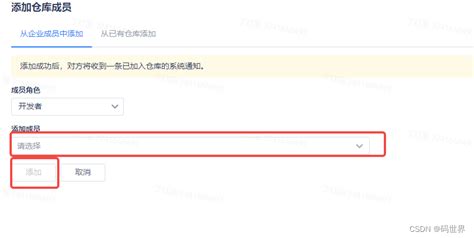 Git 企业版上传步骤git上传到公司 Csdn博客