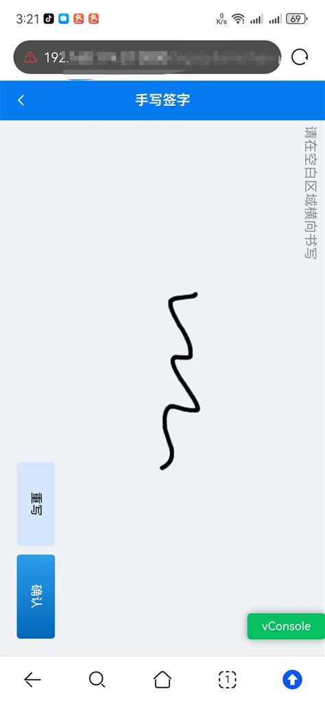 vue3 ts使用插件vue3 esign完成签字重签h5vant 唉 博客园