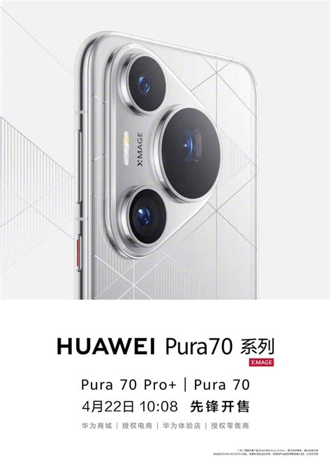 Huawei Pura 70 Specifications And Price Huawei Central