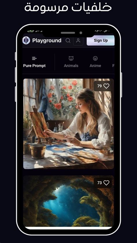 خلفيات الهاتف Phone Wallpapers Apk For Android Download