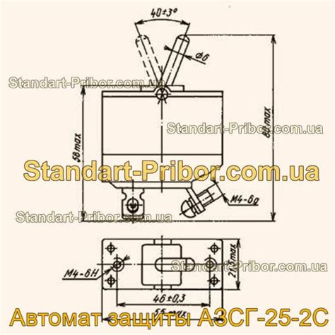 Автомат защиты АЗСГ-25-2С. Низкие цены. На складе в наличии.