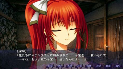 淫妖蟲 獄 凌触地獄退魔録 感想 DLdou 抜きゲーの批評と攻略