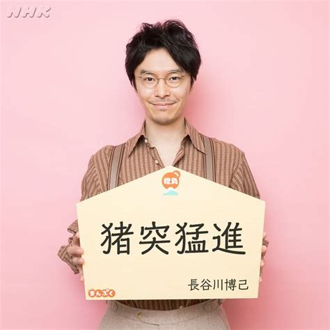 連続テレビ小説「まんぷく」さんはinstagramを利用しています「⠀⠀ あけましておめでとうございます。 ことしも まんぷく をよろしく