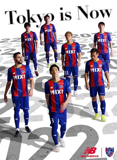 Fc東京【公式】2022シーズンユニフォーム特設ページ｜tokyo Football Club