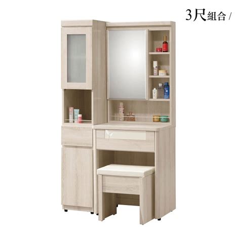 【在地人傢俱】24 來來購 維娜雪松色木心板3尺開門鏡台化妝台~含椅 Zx299 3 Yahoo奇摩拍賣