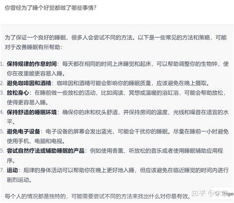 情感激励会让ChatGPT产生更好的结果吗 知乎