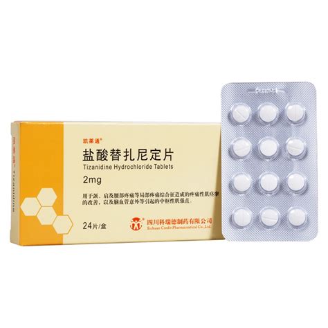 盐酸替扎尼定片凯莱通价格 说明书 功效与作用 副作用 39药品通