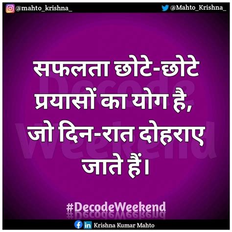 krishna kumar mahto on linkedin 47th decodeweekend decodeweekend harghartiranga lifestyle…