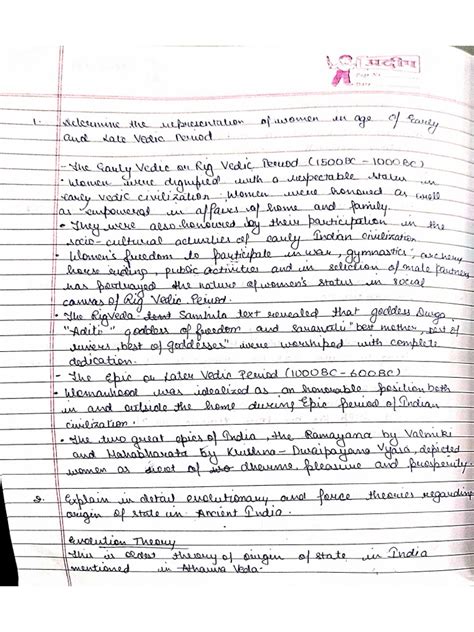 Itcs Assignment 1 Pdf