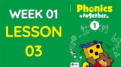 week 1 lesson 3 youtube