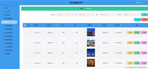 计算机毕业设计ssm vue基本微信小程序的今日菜谱系统 csdn博客