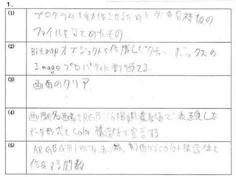 light colored written grey image before binarization download