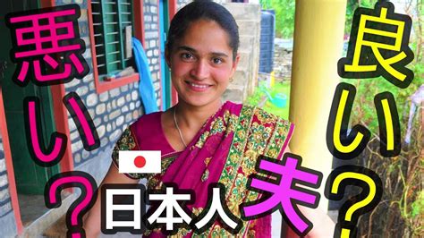 【国際結婚】外国人妻は見た？【日本人夫観察記】 Youtube